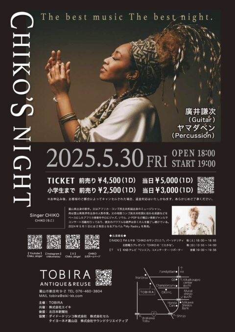 CHIKO’s Night @TOBIRA | CHIKO OFFICIAL SITE｜チコのオフィシャルサイト